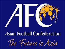 亚洲足球联合会（Asian Football Confederation） - 外贸日报